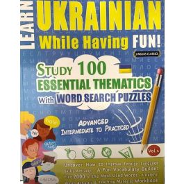 Learn Ukrainian While Having Fun! Word Search Puzzles