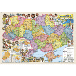 Map Карта Україна Ілюстрована карта 65x45 см