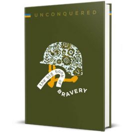 Unconquered. The Big Book of Bravery